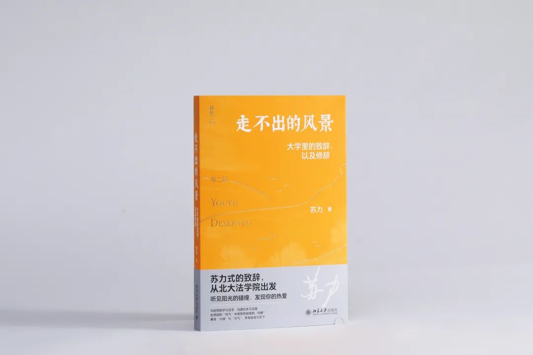 In 2022, the new version of "Su Li's Works Collection" will be launched ...