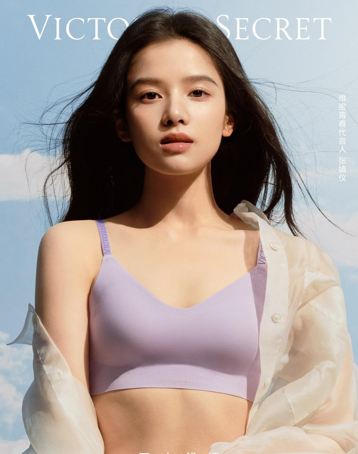 Zhang Jingyi's Victoria's Secret photo, pure and a little sexy, absolutely beautiful! - iNEWS