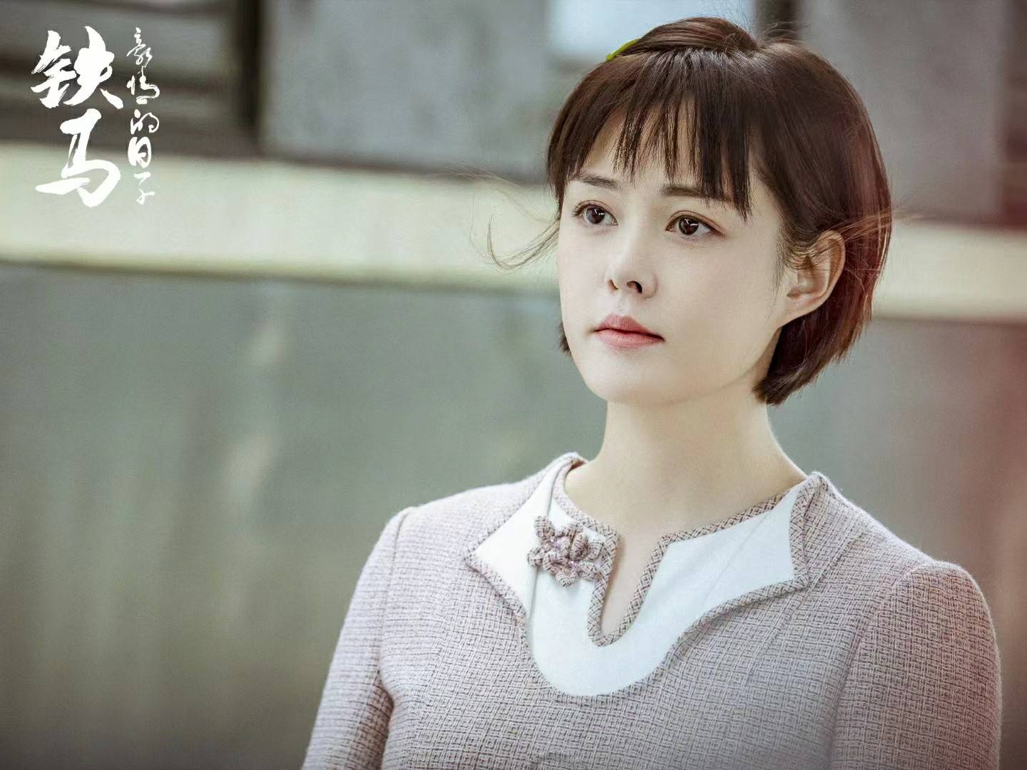 "The Days of Iron Horse Passion" hit Liu Yihan's role as sober and ...