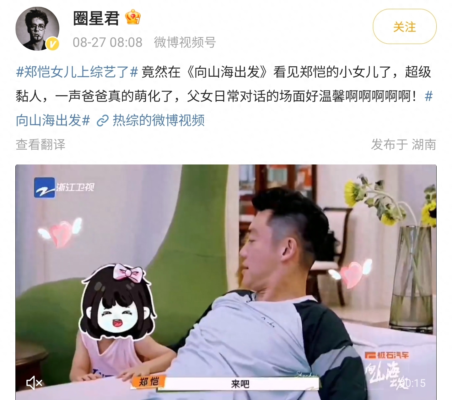 The truth is revealed, no one can save Zheng Kai this time, netizen ...