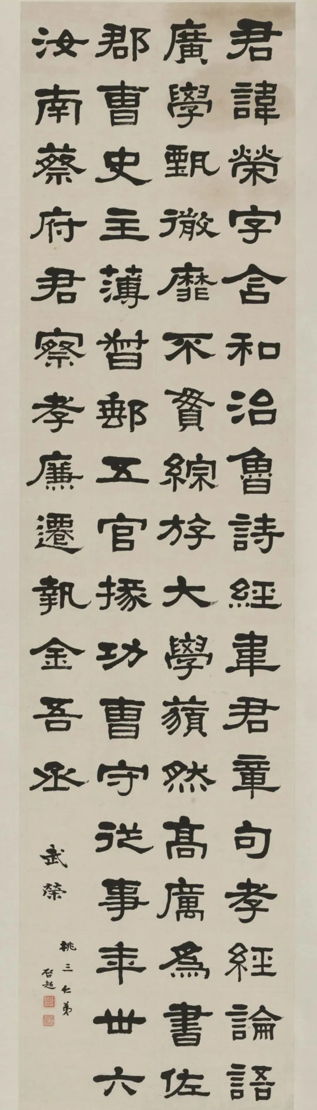 Liang Qichao has quite high attainments on the Beibei - iNEWS