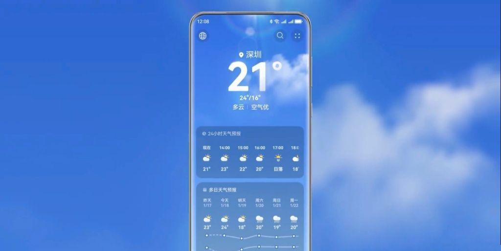 Huawei releases the next "Galaxy version" of Harmony operating system ...