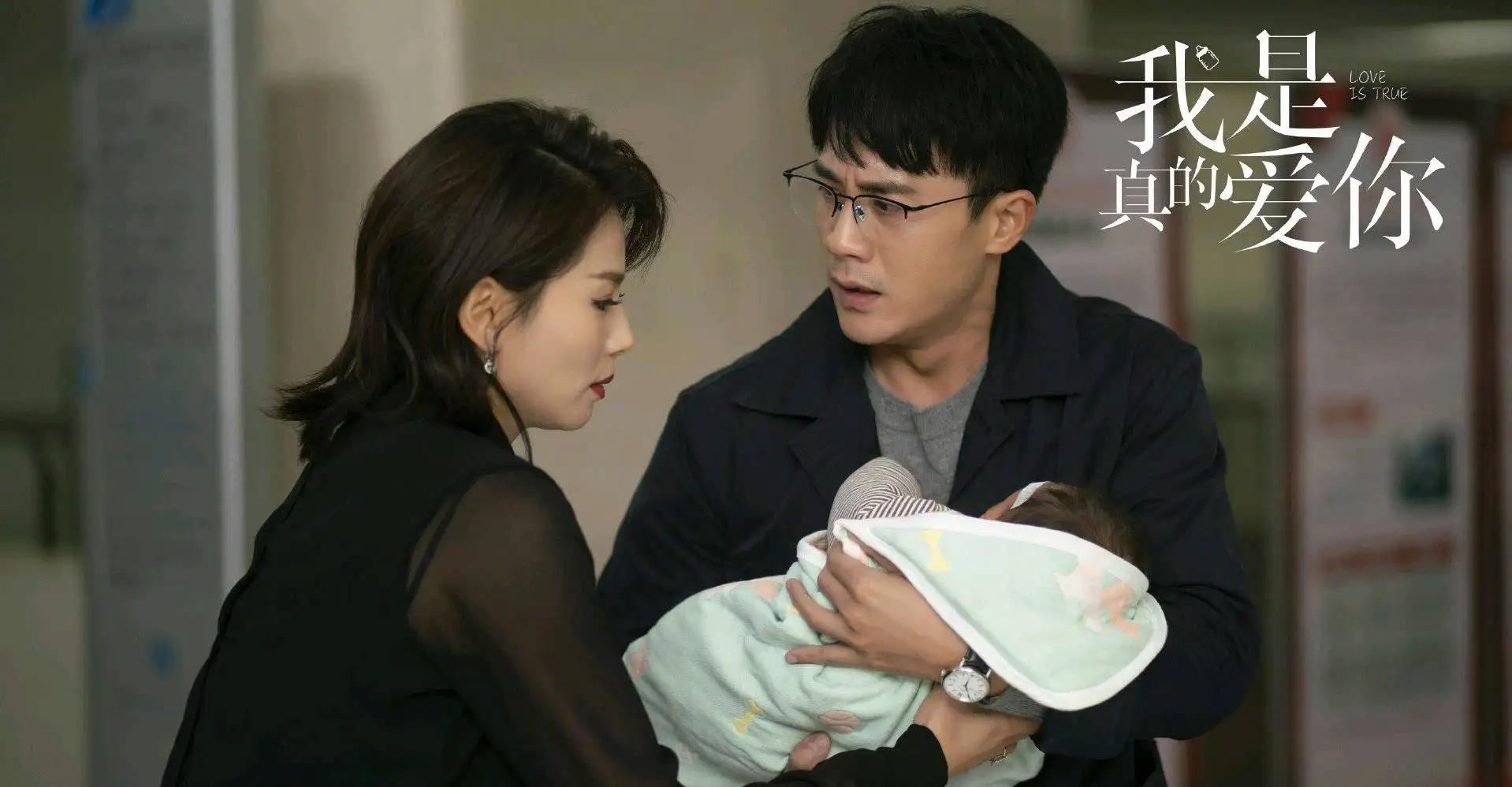 Du Chun and Liu Tao start their married life - iNEWS