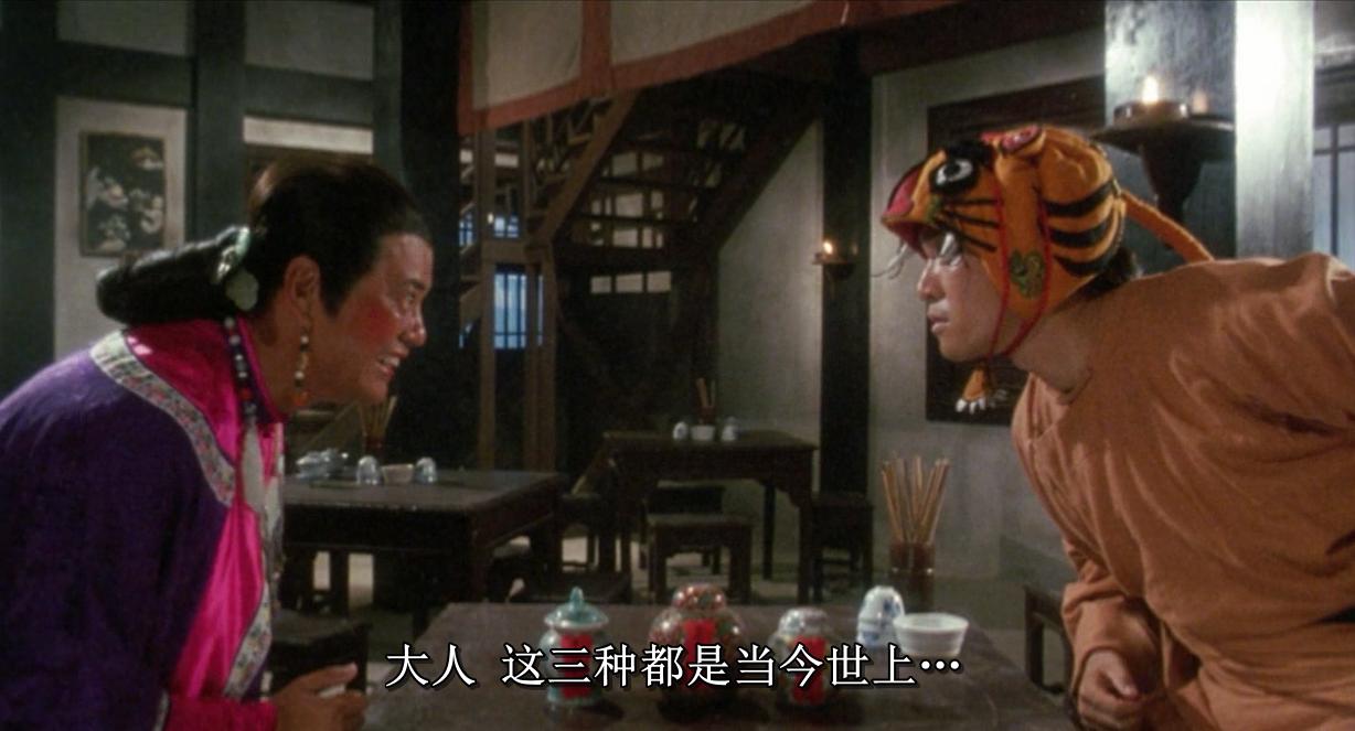 "The World's No. 1 Strange Poison" in the movie: What kind of ...
