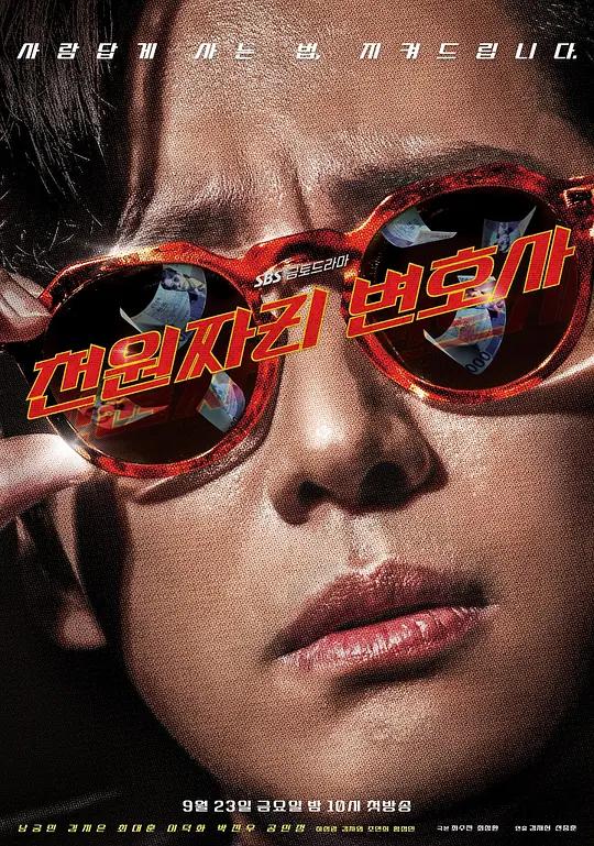 They lay side by side on a rainy night - iMedia