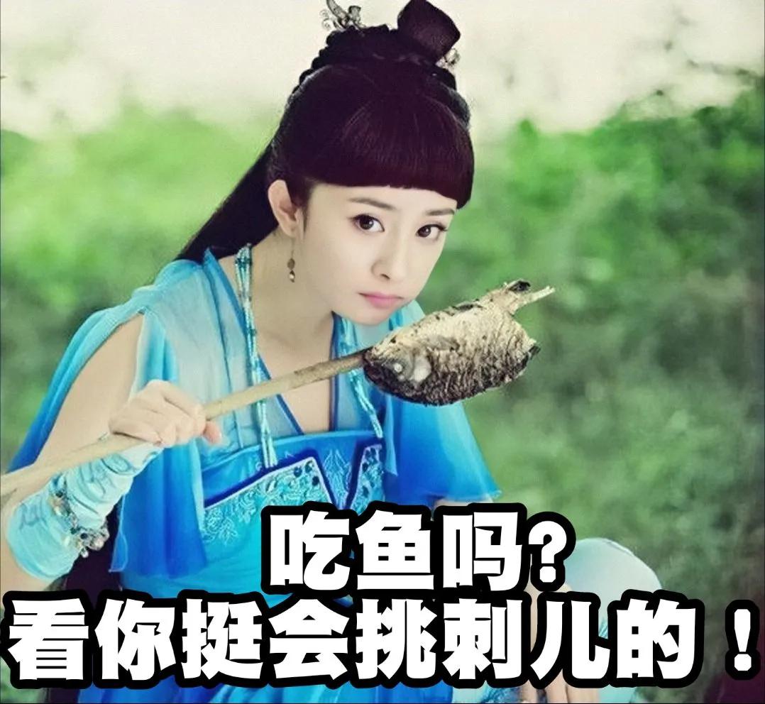 Yang Mi‖ Issue 8 - iMedia