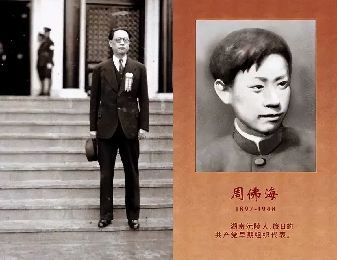 The shameful defection of "Wang Jingwei"! - iMedia