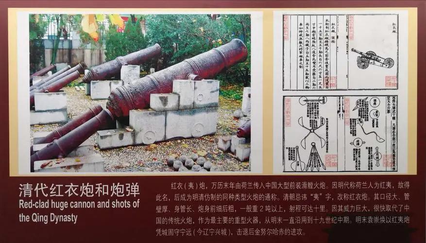 Taizu of the Qing Dynasty - Aixinjueluo Nurhaci - iMedia