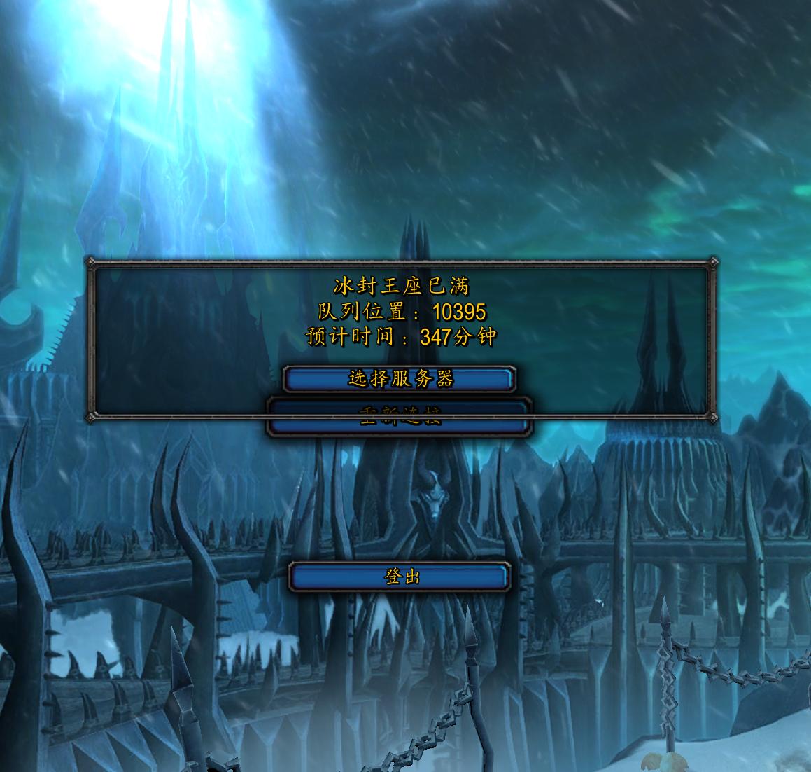 Warcraft WLK: The 3 new servers performed well, the number of players ...