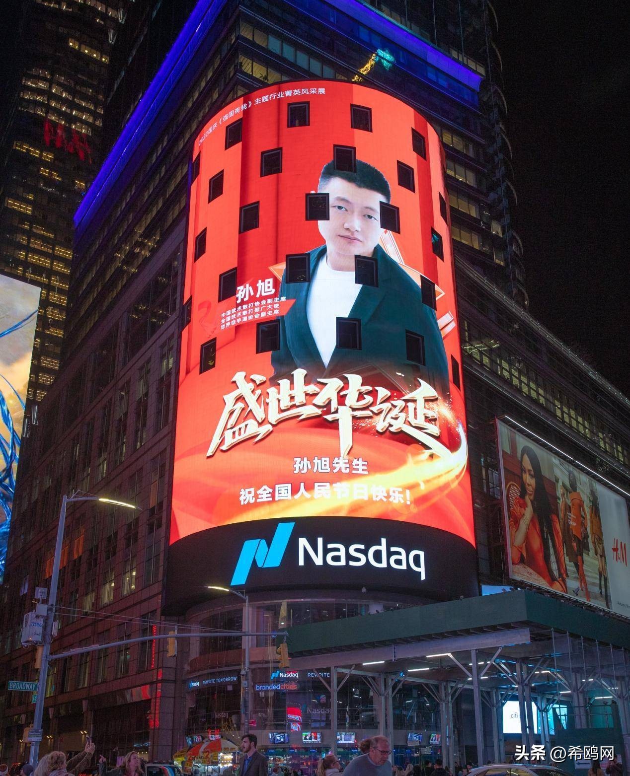 Say hello to the world on a bigger stage, Sun Xu was invited to land on ...