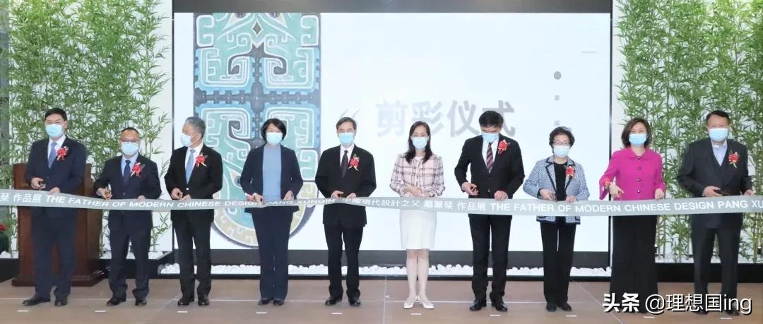 "Family and Country Feelings-Exhibition of Works by Pang Xunqin, the ...