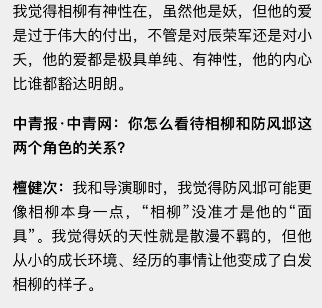 Why is "Xiangliu" successful? Inseparable from Tan Kenji's acting ...