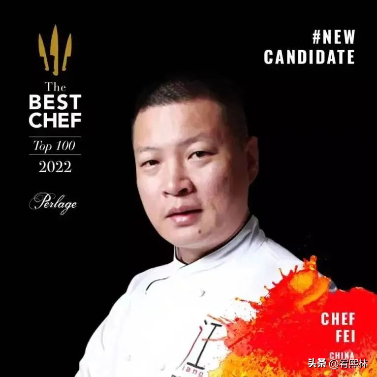 New nominations for "Best Chef" in the world are released, and 4 chefs ...