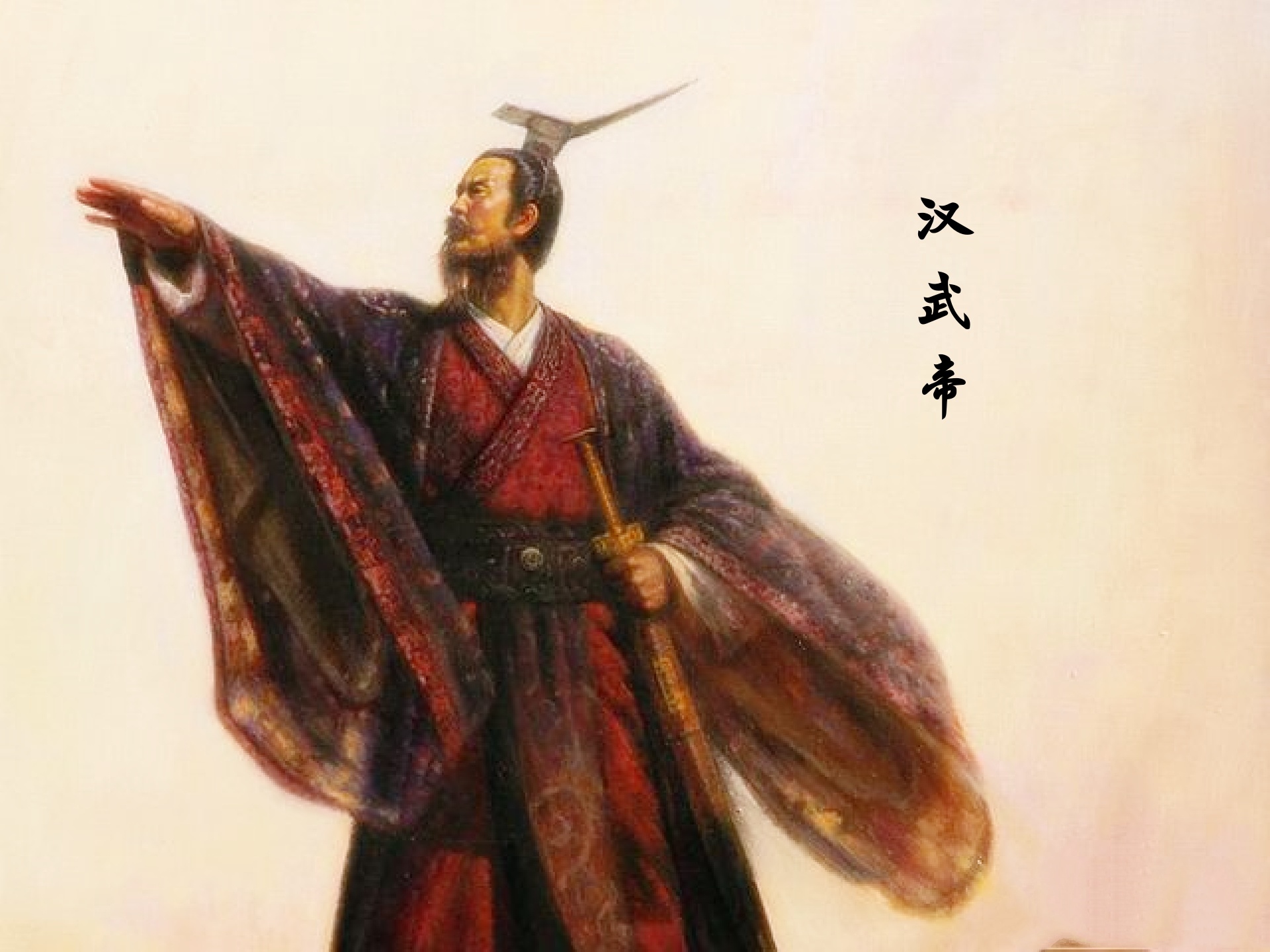 "Han Shu·Dongfang Shuozhuan": 10 famous lines, 16 poems and books ...