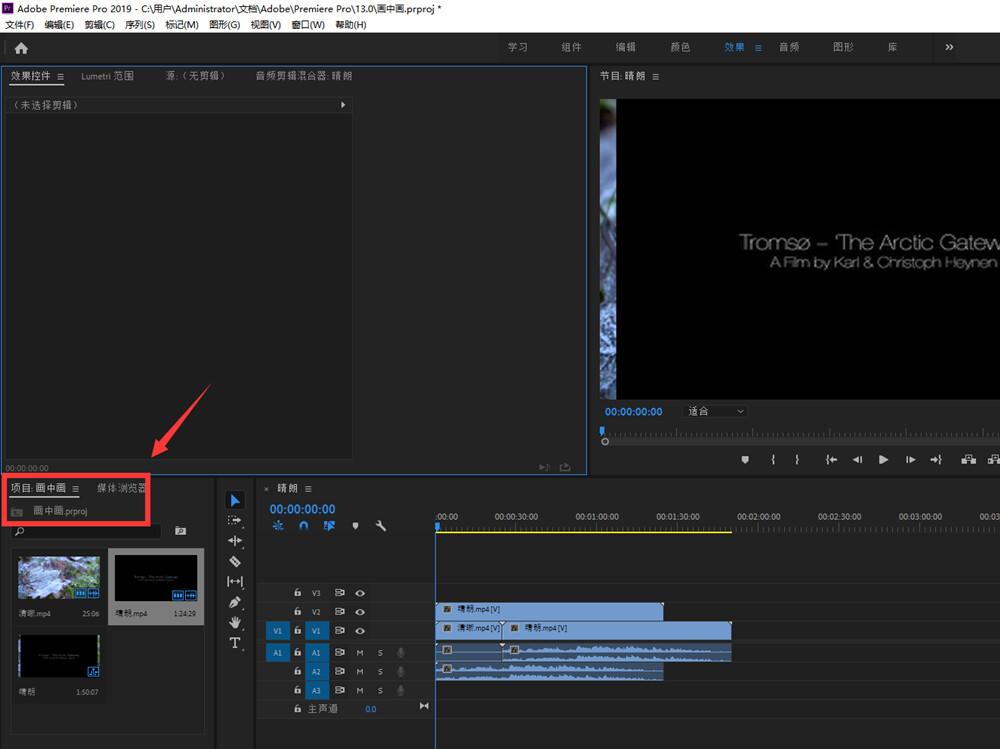 How to make video picture-in-picture?Video picture in picture method ...