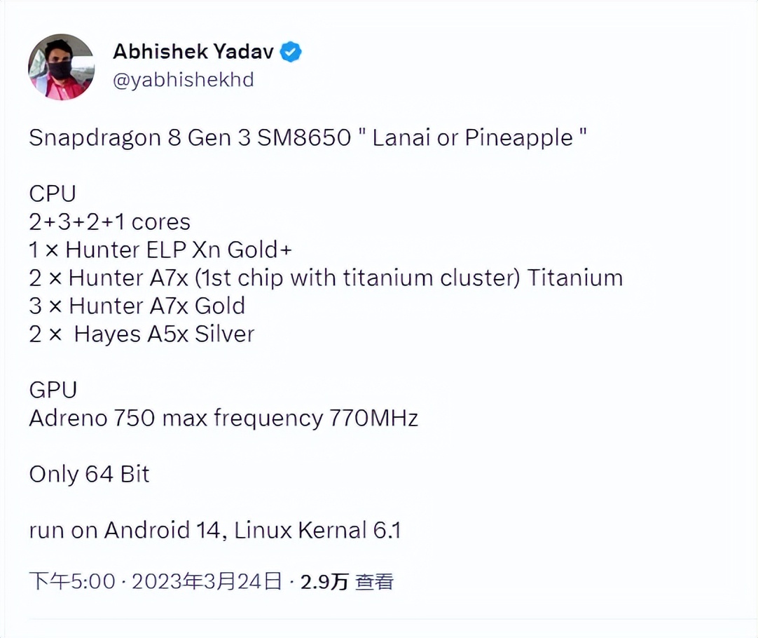 Qualcomm Snapdragon 8 Gen3 change of dynasty? What is the reason for surpassing A16 - iMedia