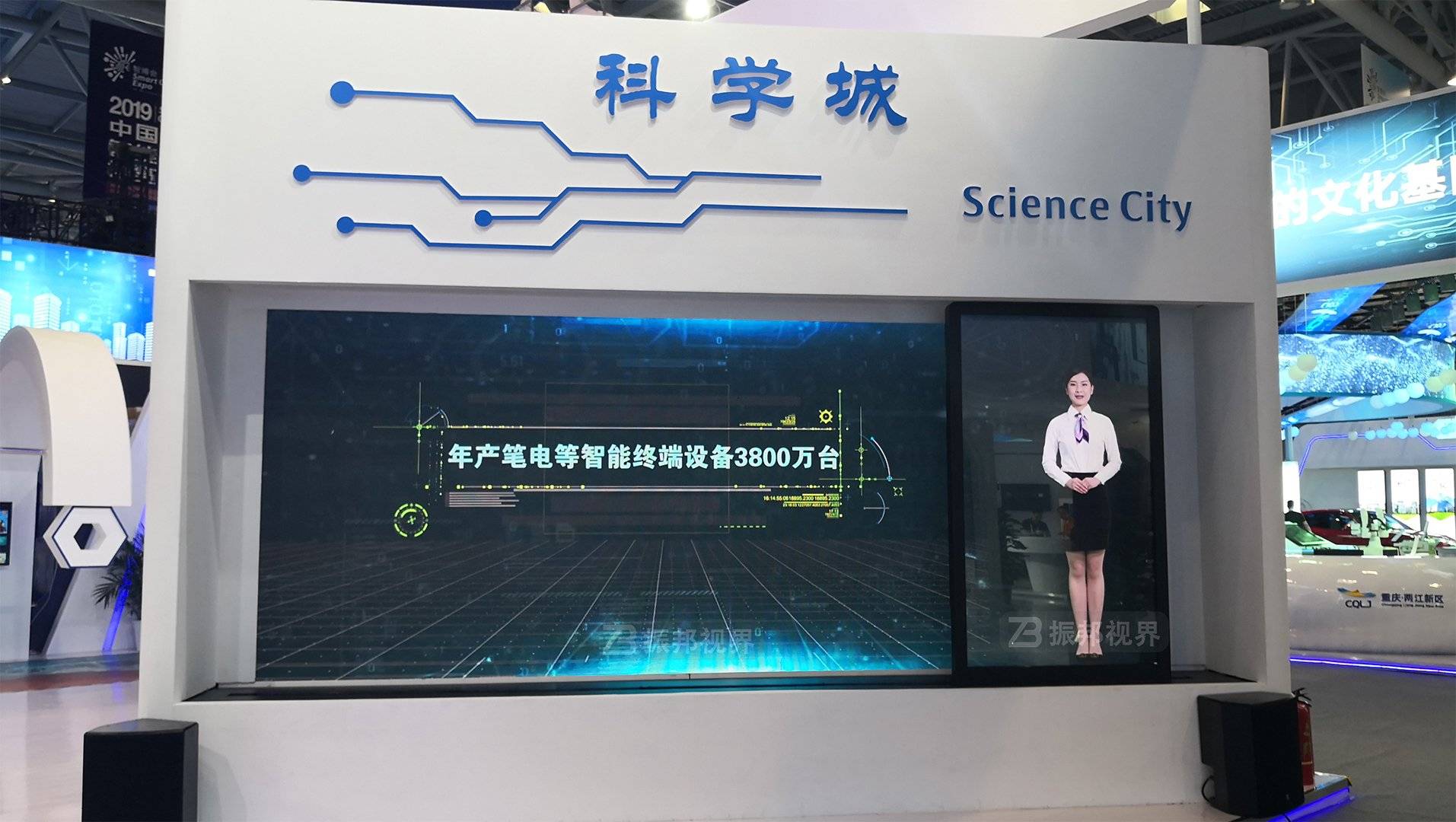 Virtual Explanation Slide-with Background - iNEWS