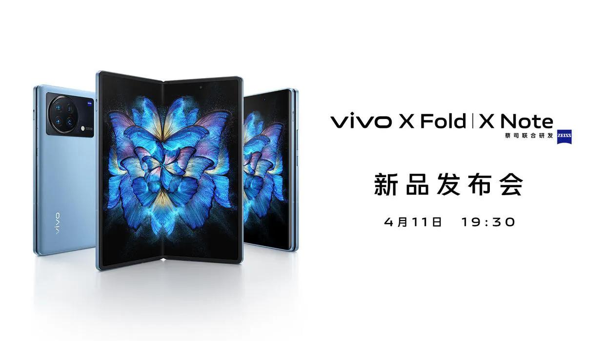This year, mobile phones have been rolled in, and vivo released its ...