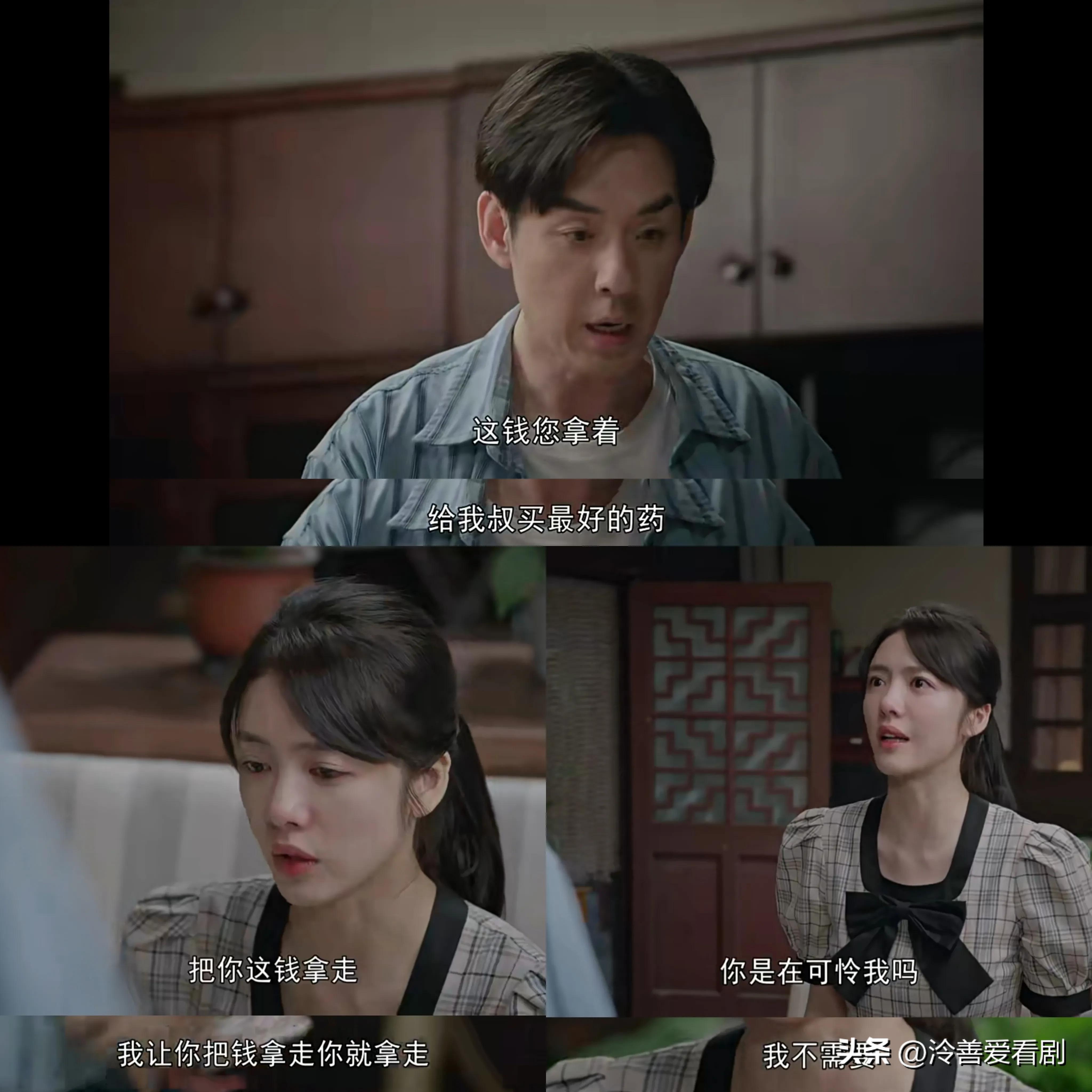 After bothering Ye Xin, bothering Sun Xiaomin again - iNEWS