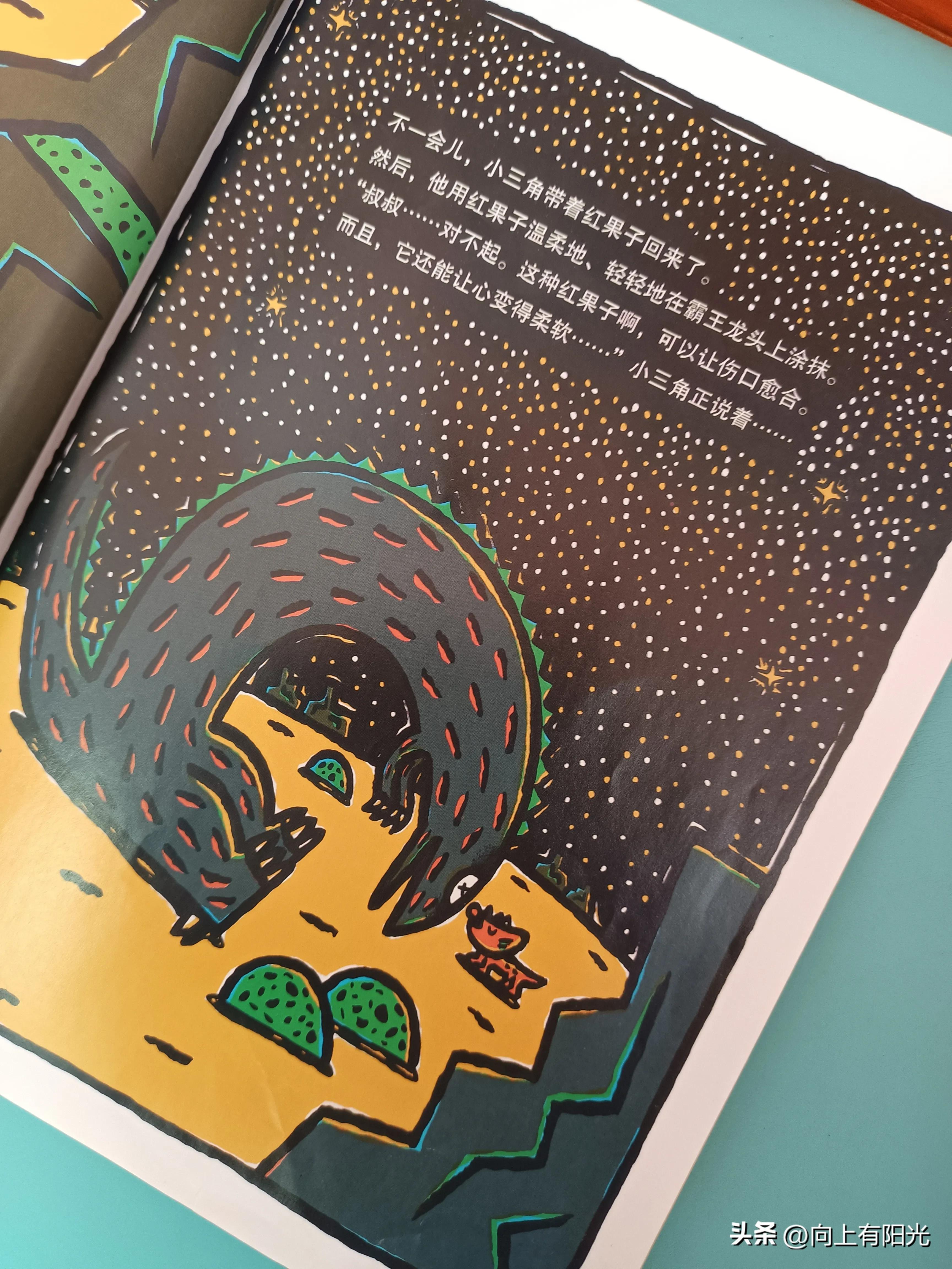 "I Believe in You": Love can make a person strong and tender - iNEWS