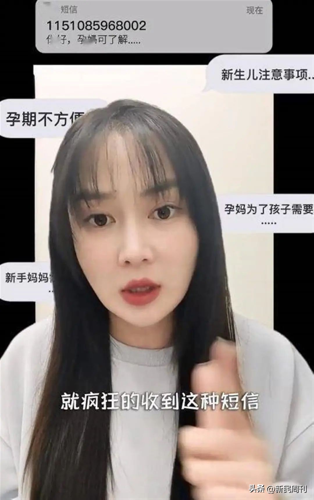 Shameless! The actress broke the news that her husband received ...