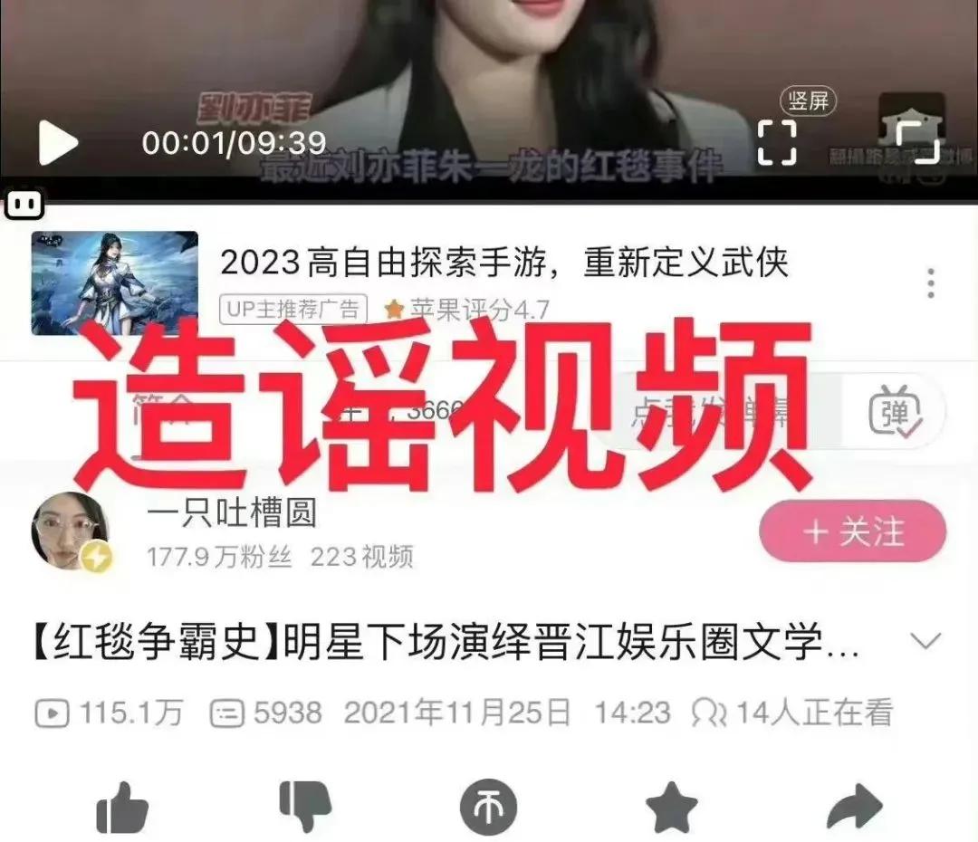 Fans of Liu Yifei and Zhu Yilong are chasing after each other, and the ...
