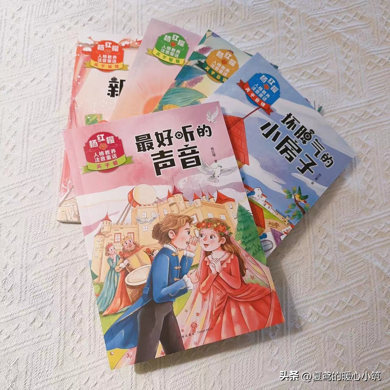 A fairy tale book for cultivating children's good character, just read ...