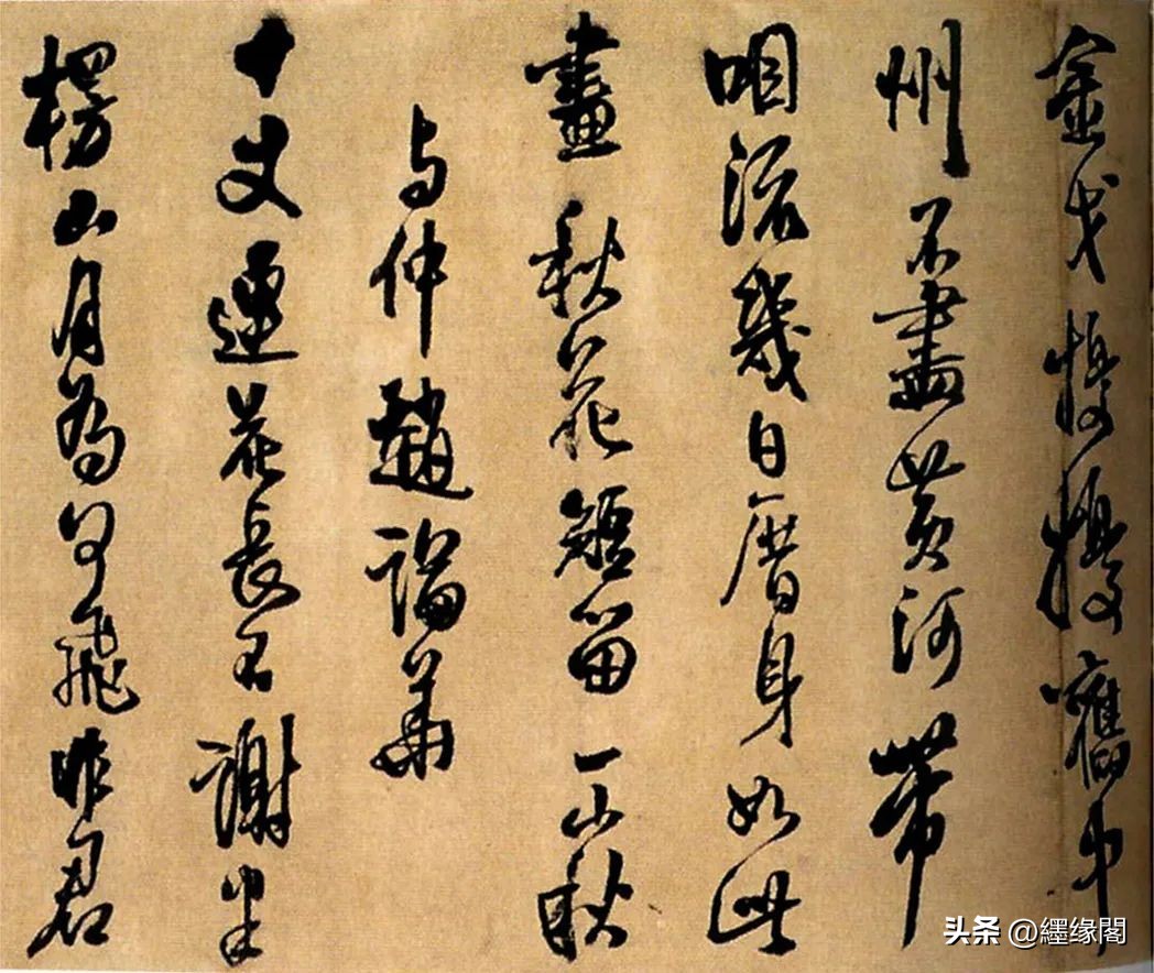 Wang Duo's cursive script Yanji turtle dragon hall volume - iNEWS