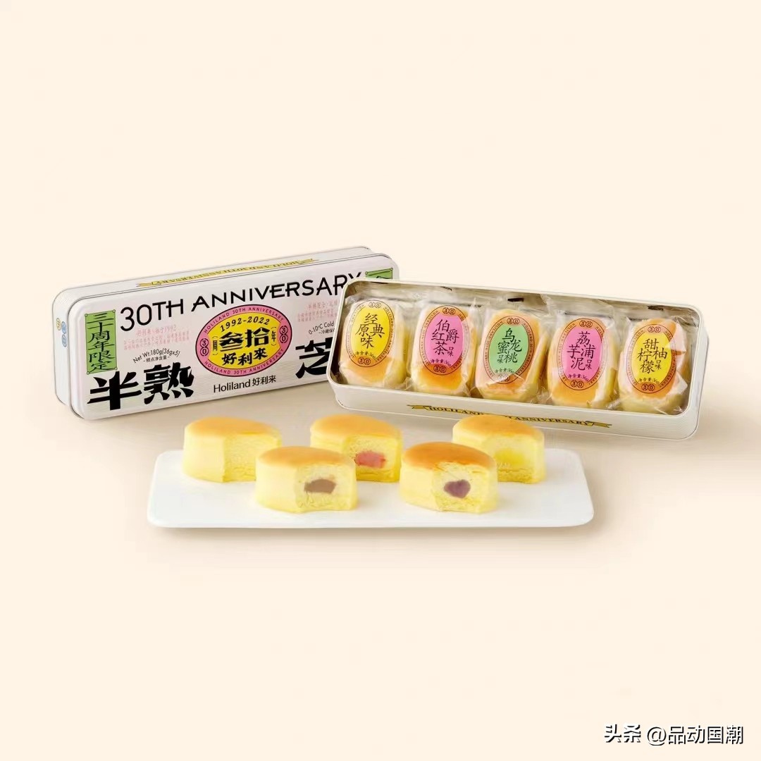 New Vision Chinese Element Packaging - iNEWS