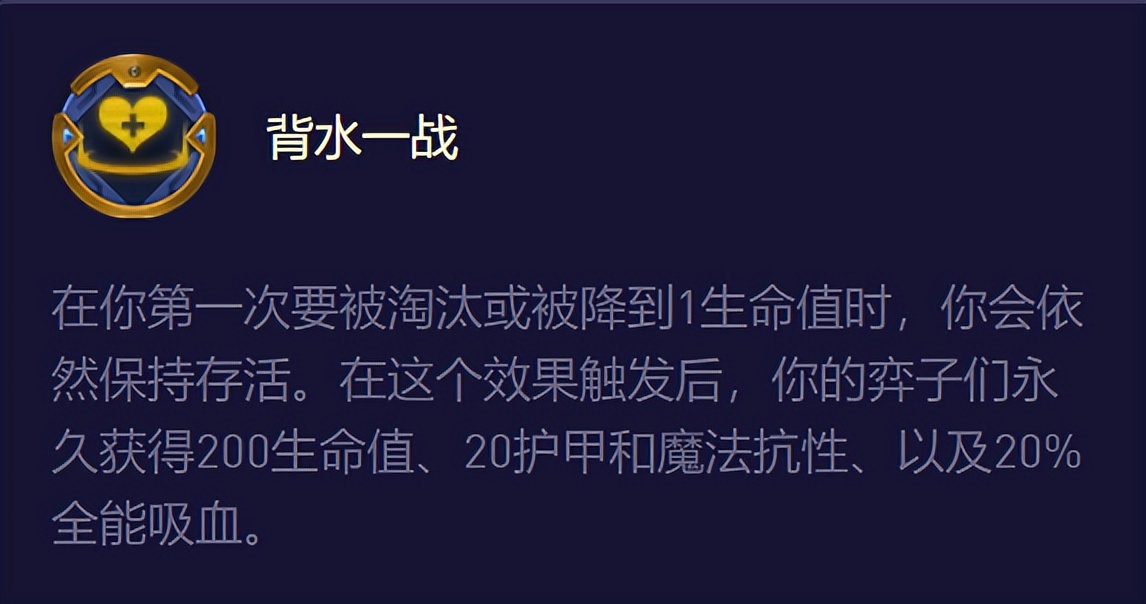 Genting and Golden Shovel: Ranking of Top Ten Strengthening Runes ...