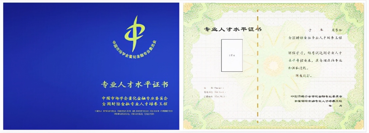 What is the difference between CWM and RFP, and how to choose a ...