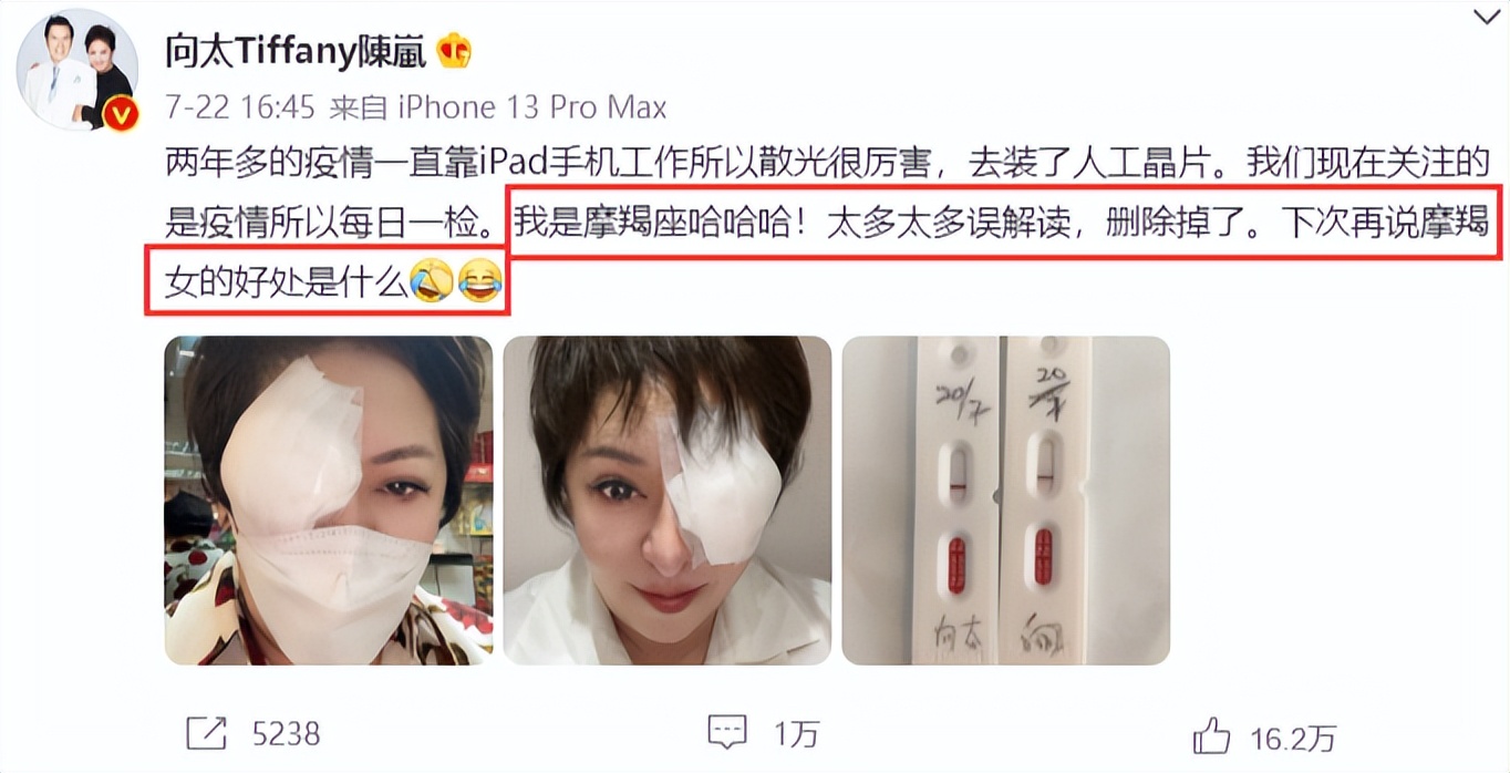 The latest follow-up to the Xiang Zuo scandal: Guo Biting's father ...