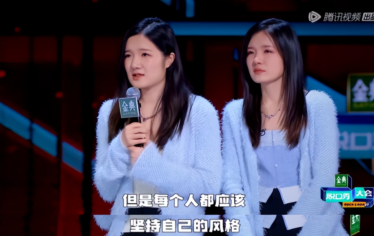 Yan Yi Yan Yue, Unrecognized Genius Sisters - iMedia