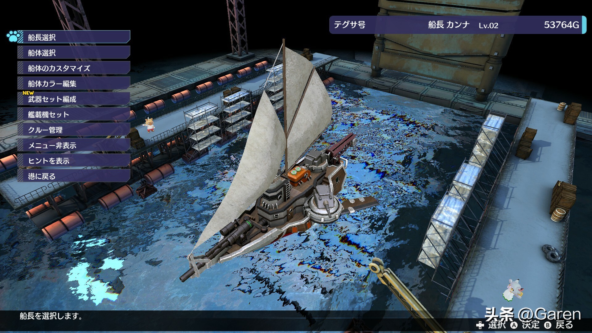 "BUCCANYAR": A nautical adventure game with battleship shooting as its ...