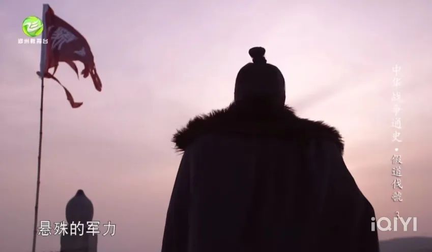 "Beijing Business Planning" "General History of Chinese Wars" Fake Dao ...