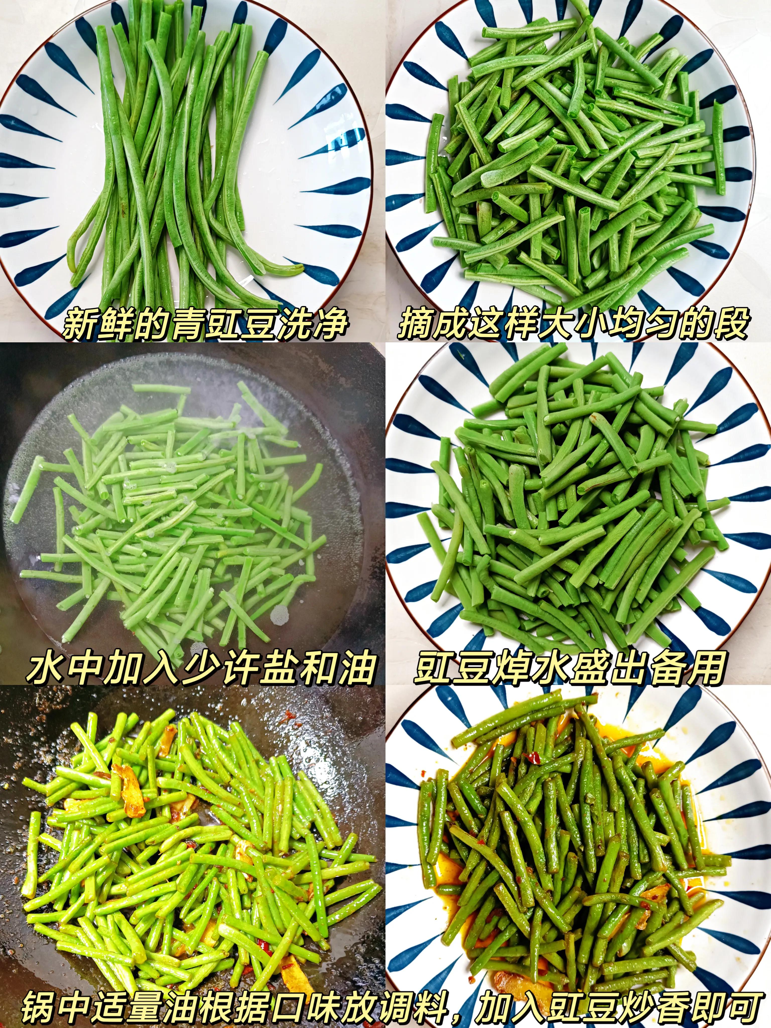 Simple and delicious recipes for seasonal vegetable cowpeas - iNEWS