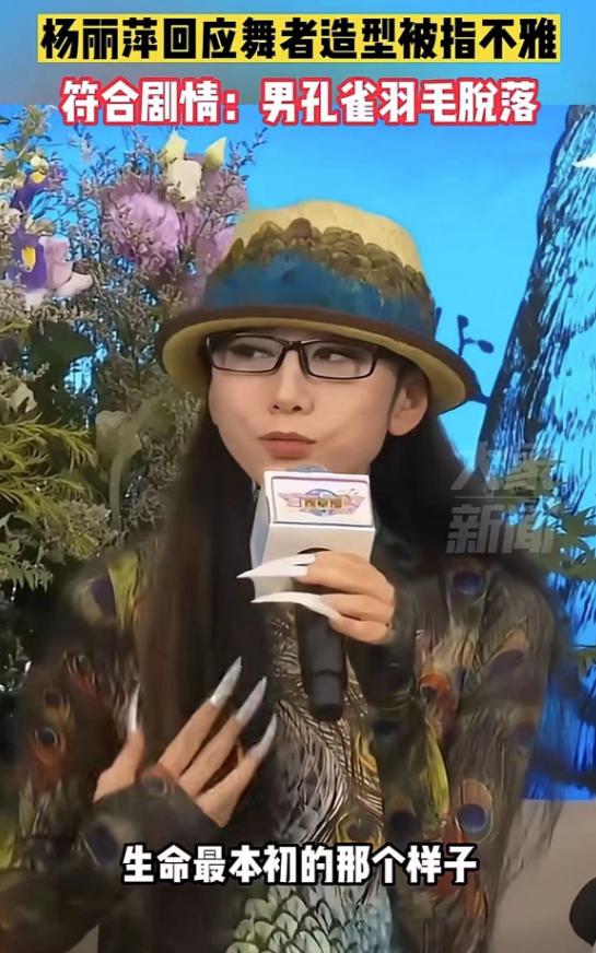 Yang Liping's new dance caused controversy again. The female dancer ...