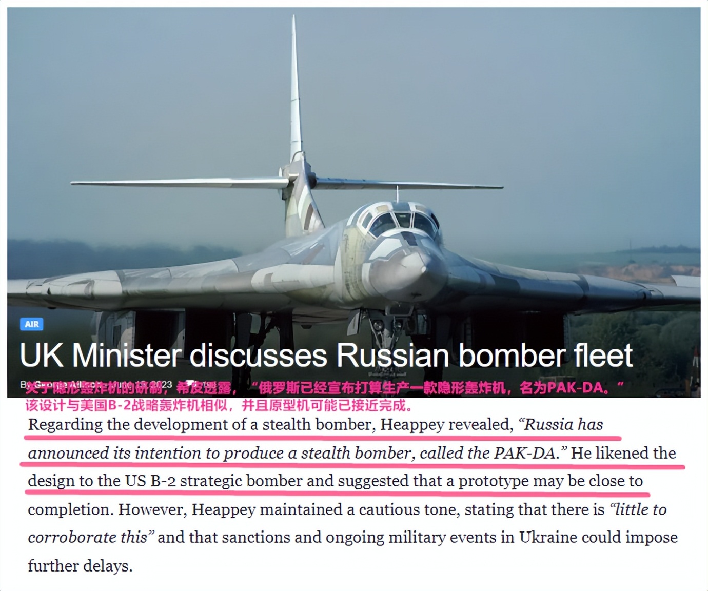 The Russian Hidden Boom is about to come out. If there is no accident ...