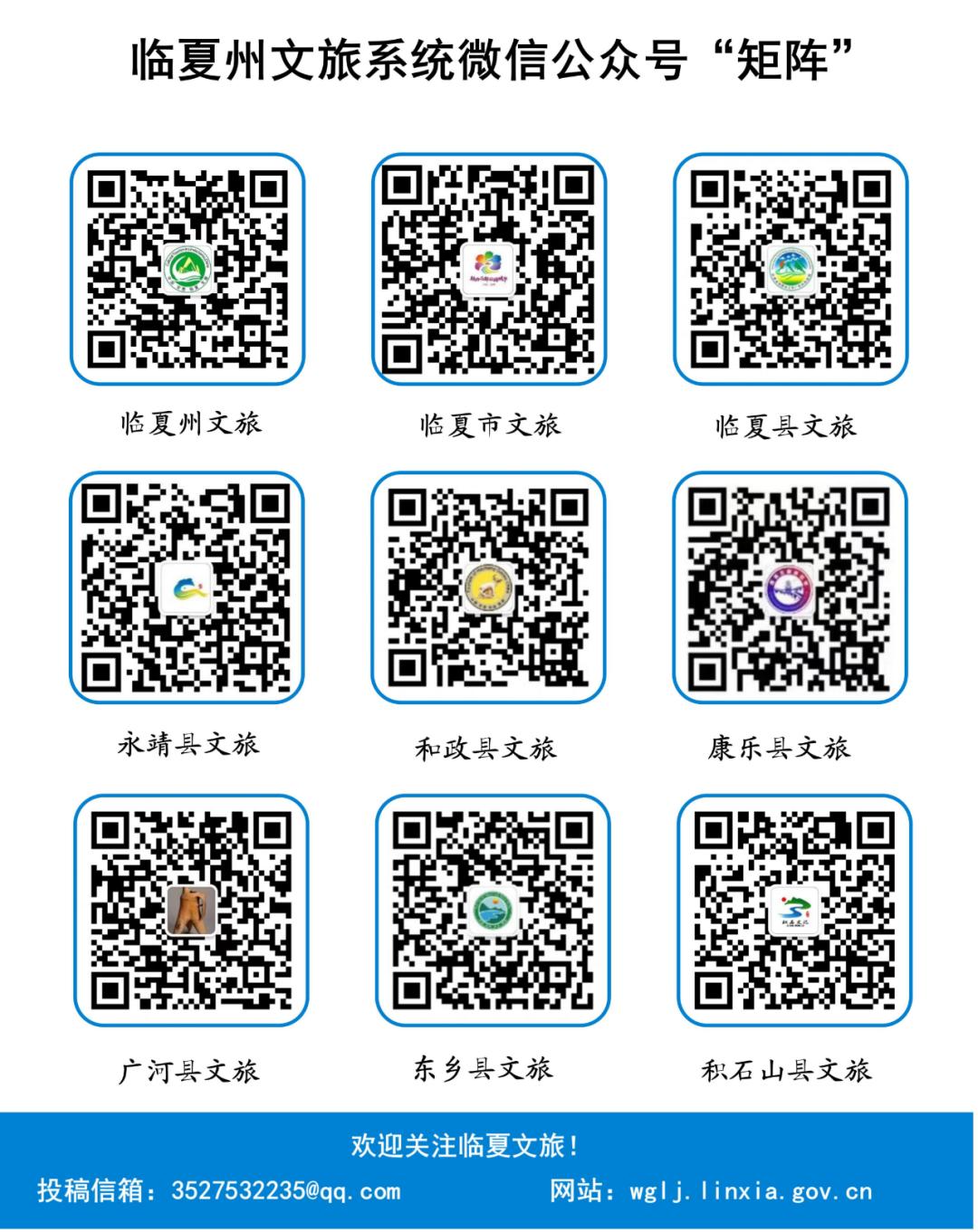 Main Academic Achievements of Linxia Forum on Prehistoric Culture (2 ...