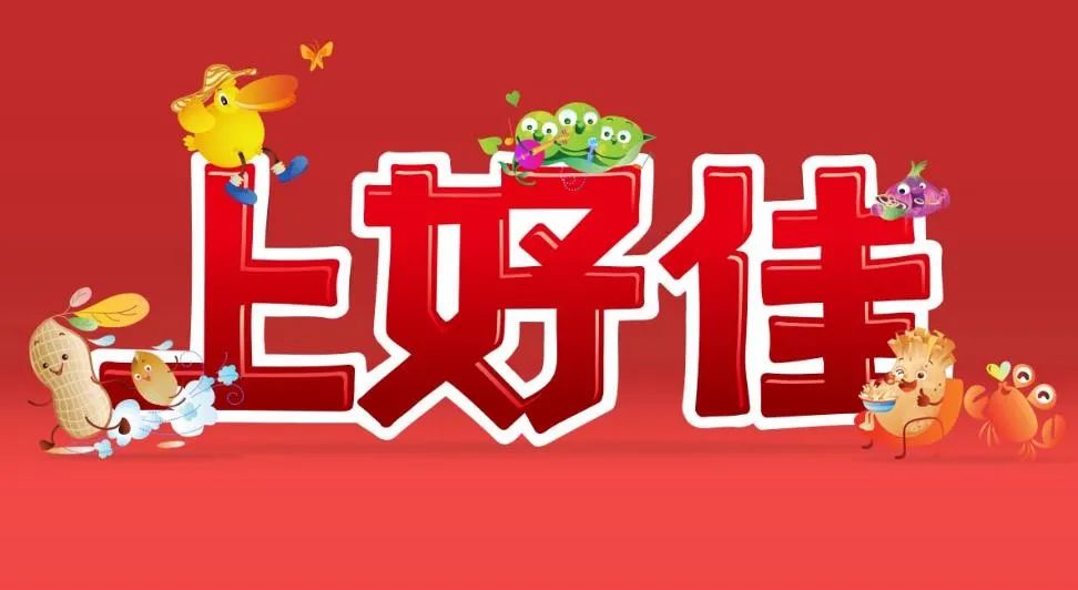 Behind the scenes of the 76-year-old legend of Shanghaojia, Shi Gongqi ...