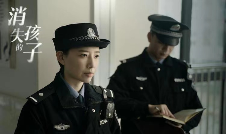 Recent episodes of "Gone Child" - iNEWS