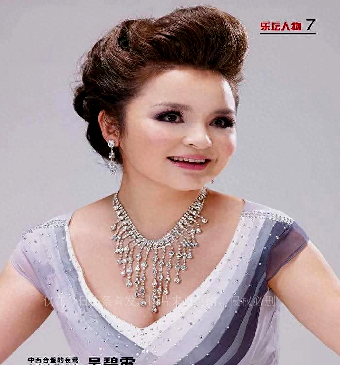 She is a top singer, has created many firsts, and is known as the ...