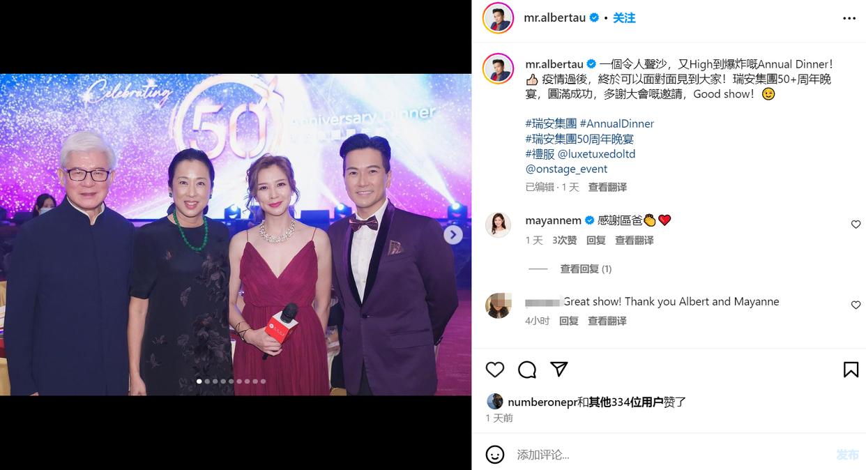 64-year-old Zhu Lingling accompanied her second-married husband to ...