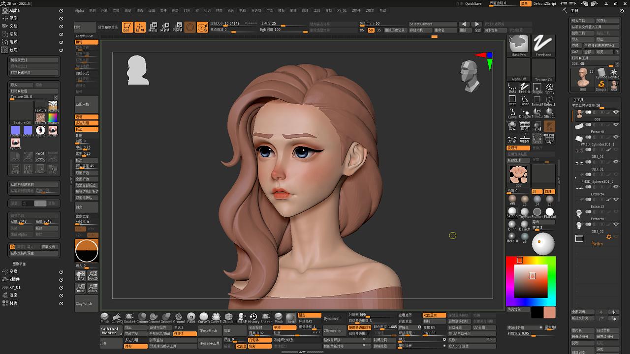 Don't miss these five niche but powerful software for computer novice ...