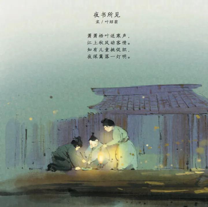 Eight ancient poems that describe innocence - iNEWS