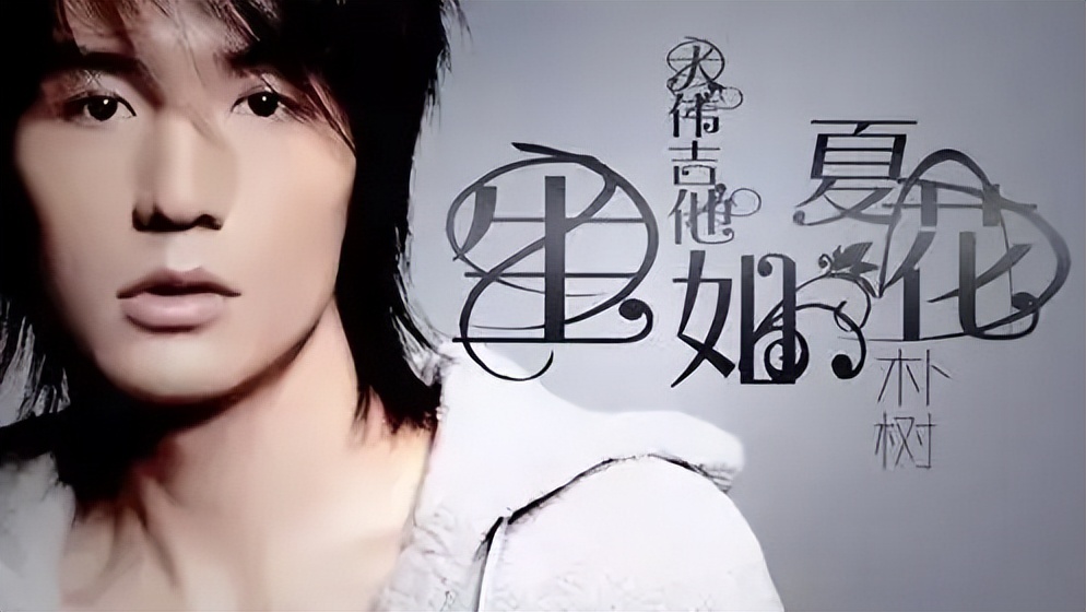 Pu Shu: I thought he was simple, but I didn't know his parents were so ...