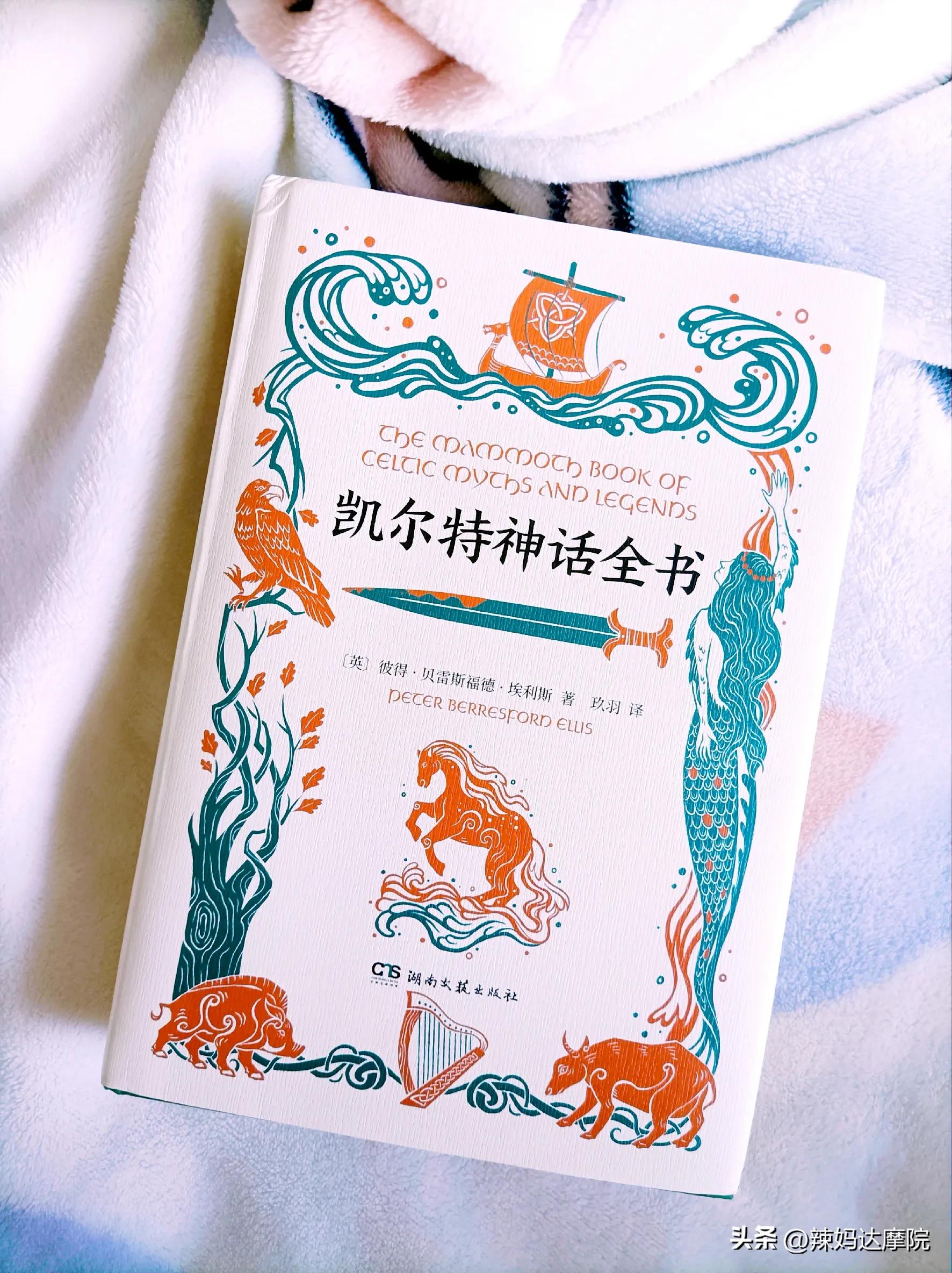 Amazing myth! The heroes of the gods come from here - iMedia