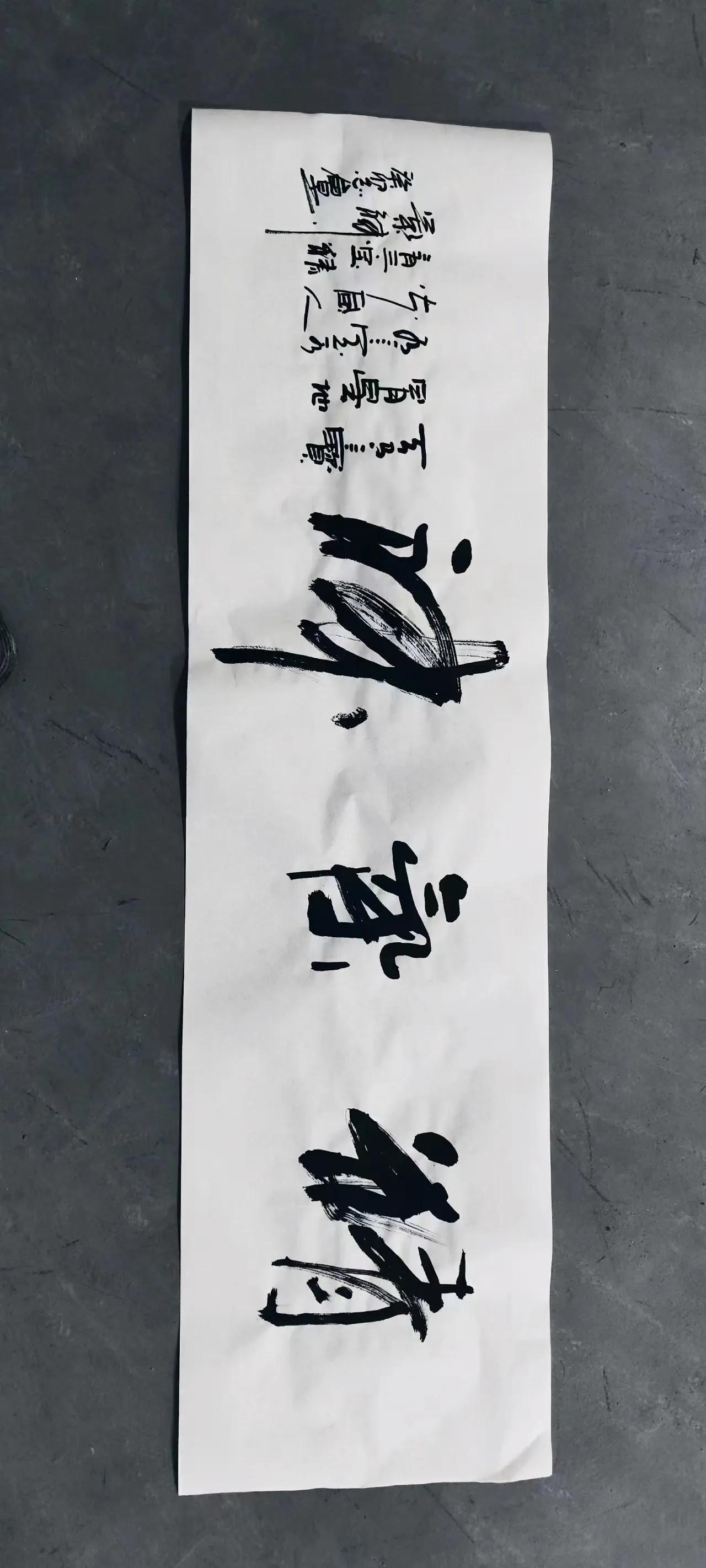 Calligraphy Appreciation Chapter 1168 - iNEWS