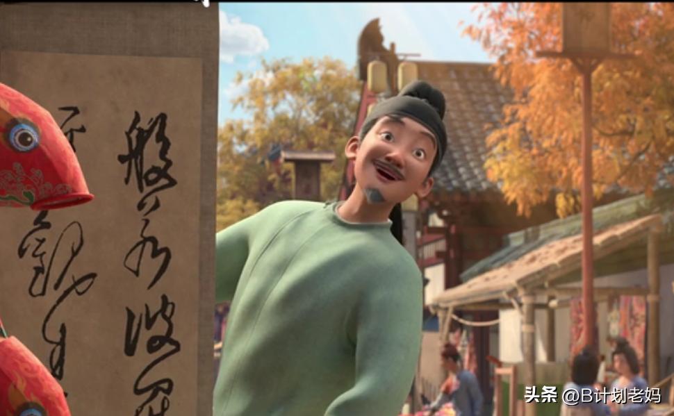 Gao Shi in "Thirty Thousand Miles of Chang'an" finally became a ...