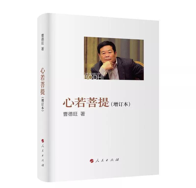Cao Dewang Fuyao Glass wins the U.S. anti-dumping case - iNEWS